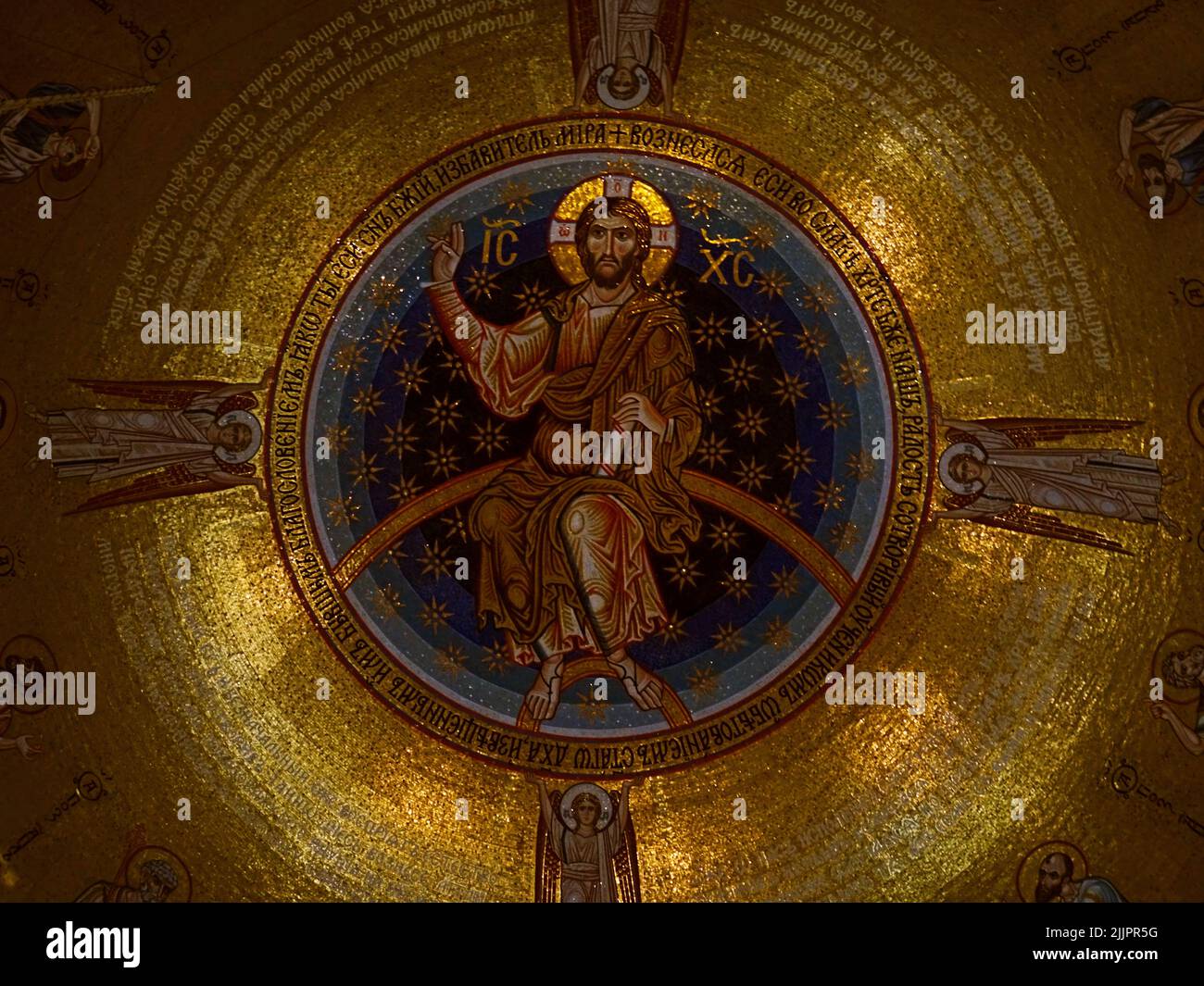 The mosaic of the Saint Sava Temple dome in Belgrade, Serbia Stock ...