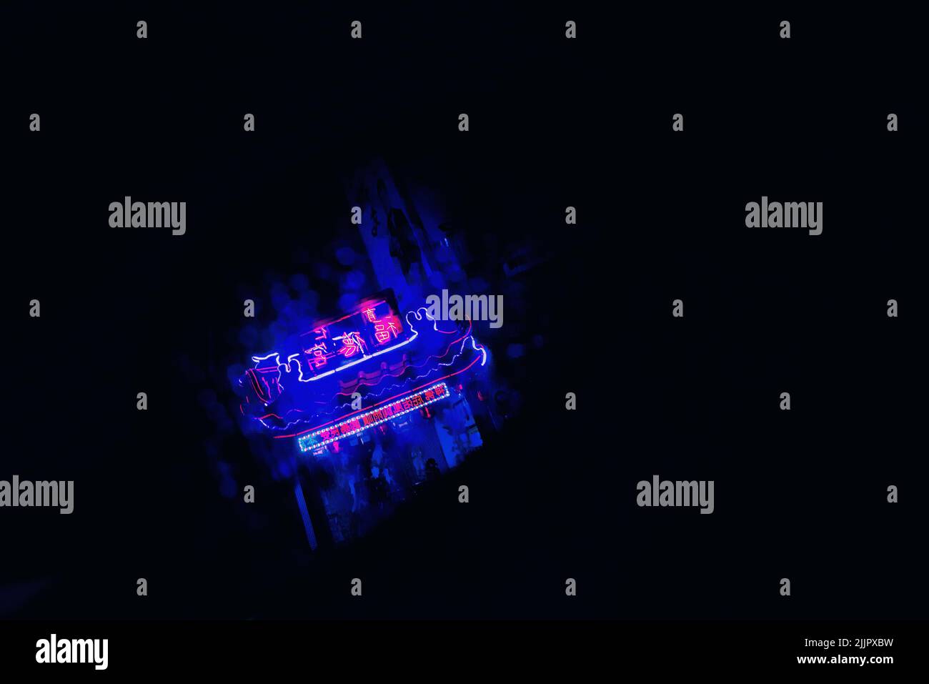 Beitou mrt hi-res stock photography and images - Alamy