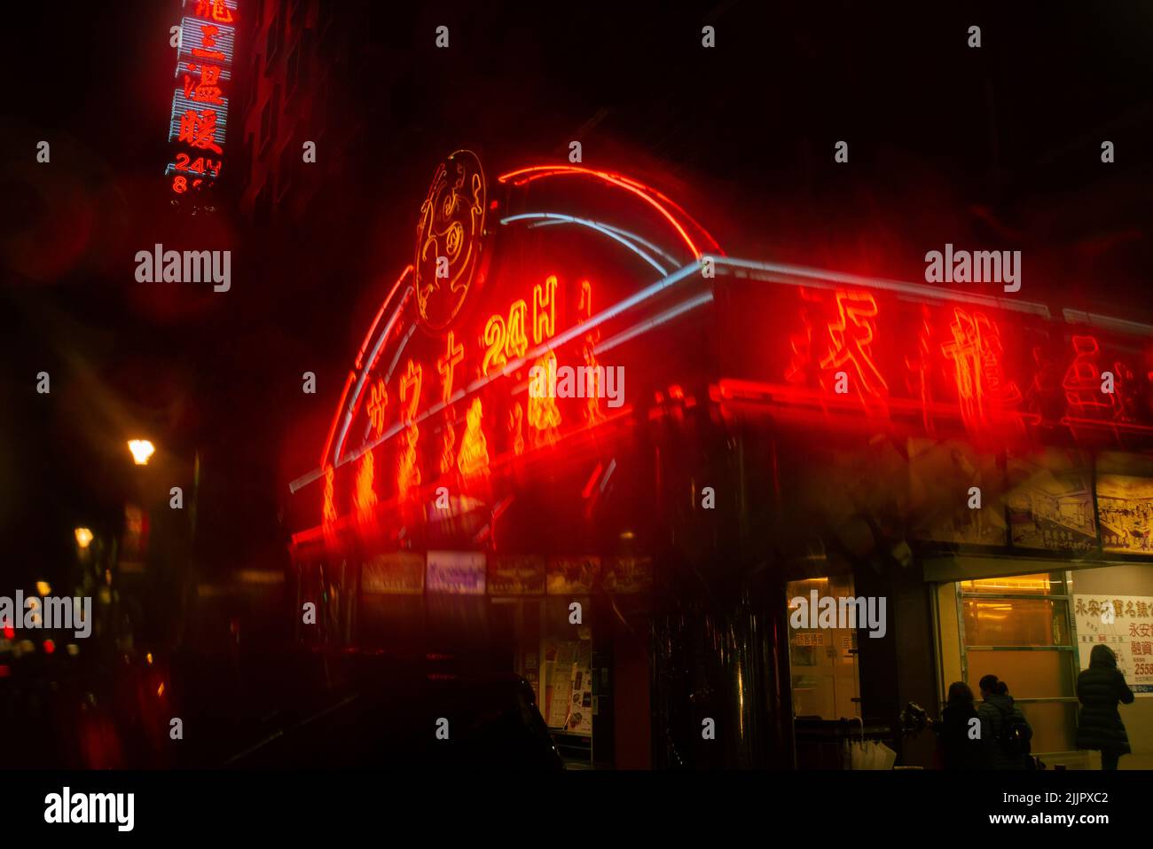 The neon signs from a popular brothel in Taipei Stock Photo - Alamy