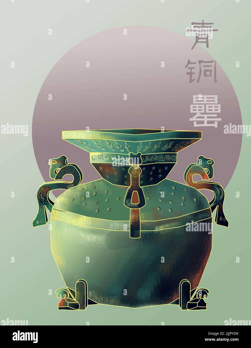 A vertical illustration of a green Chinese ritual bronze vessel against ...