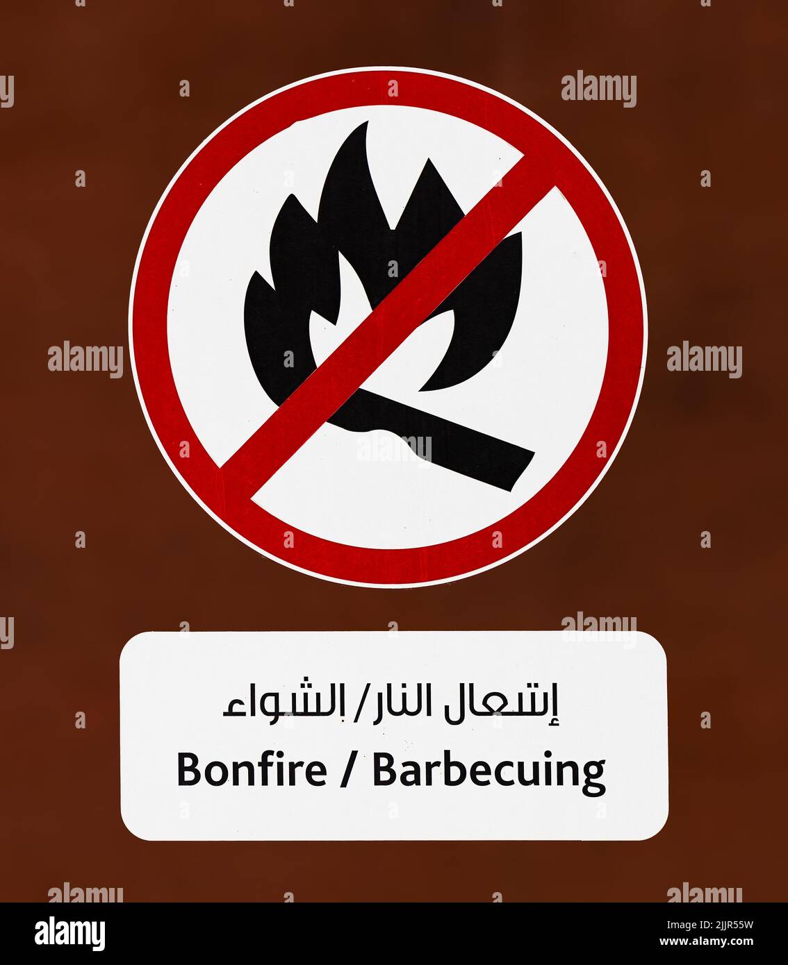 A Vector illustration of a sign with a bonfire prohibition symbol on a ...