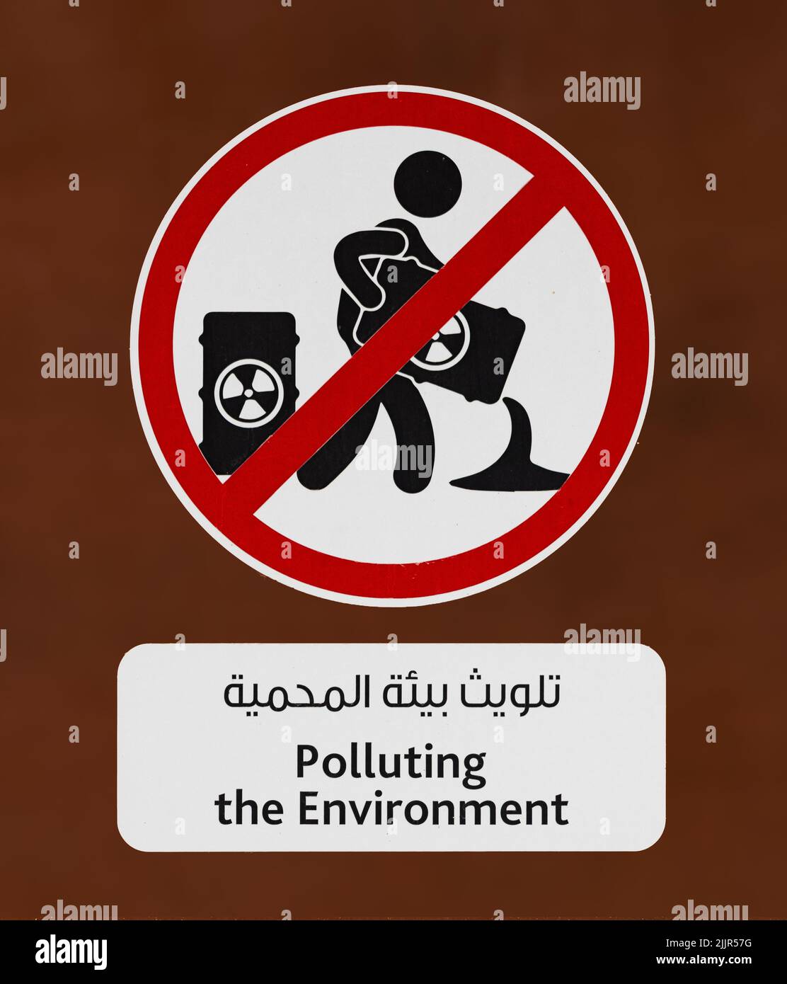 Environment illustration hi-res stock photography and images - Alamy