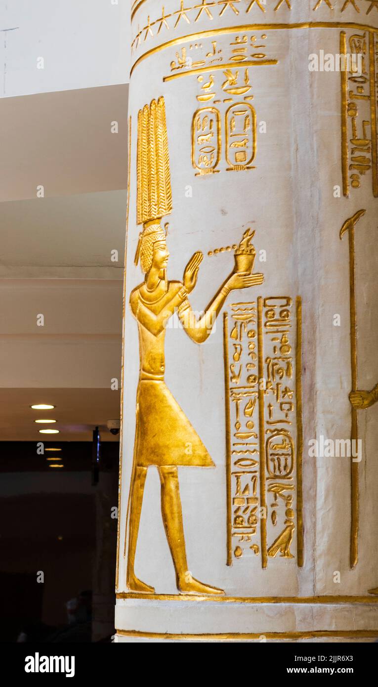 Egyptian writings hi-res stock photography and images - Alamy