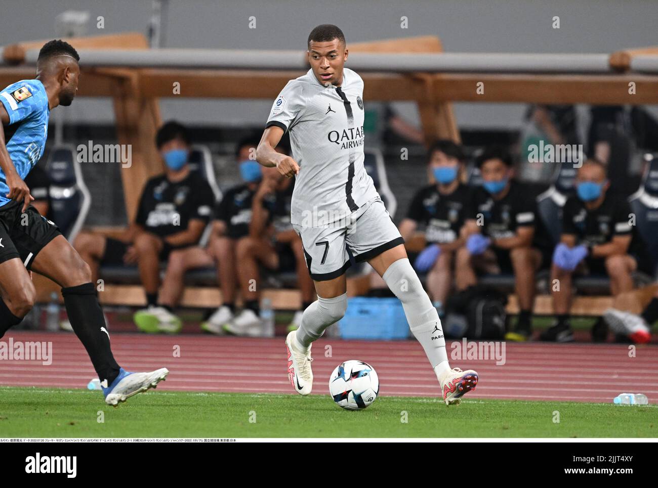 7 kylian mbappe hi-res stock photography and images - Alamy