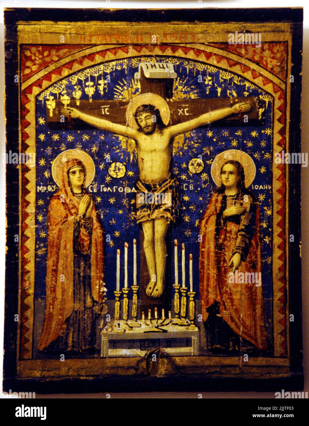 Bekaa Lebanon Russian Icon Crucifixion of Jesus Christ Stock Photo - Alamy