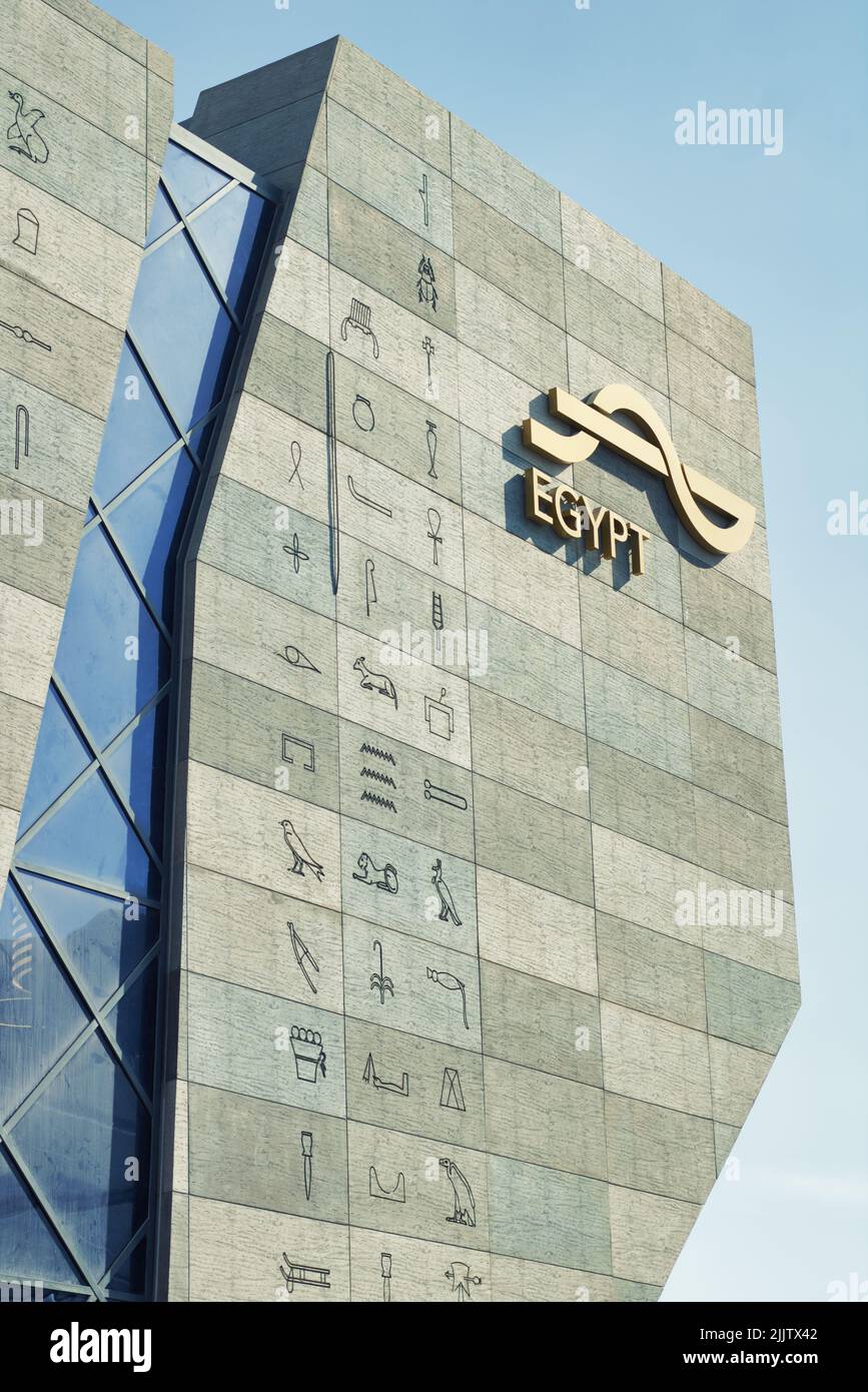 Egypt expo 2020 dubai hi-res stock photography and images - Alamy