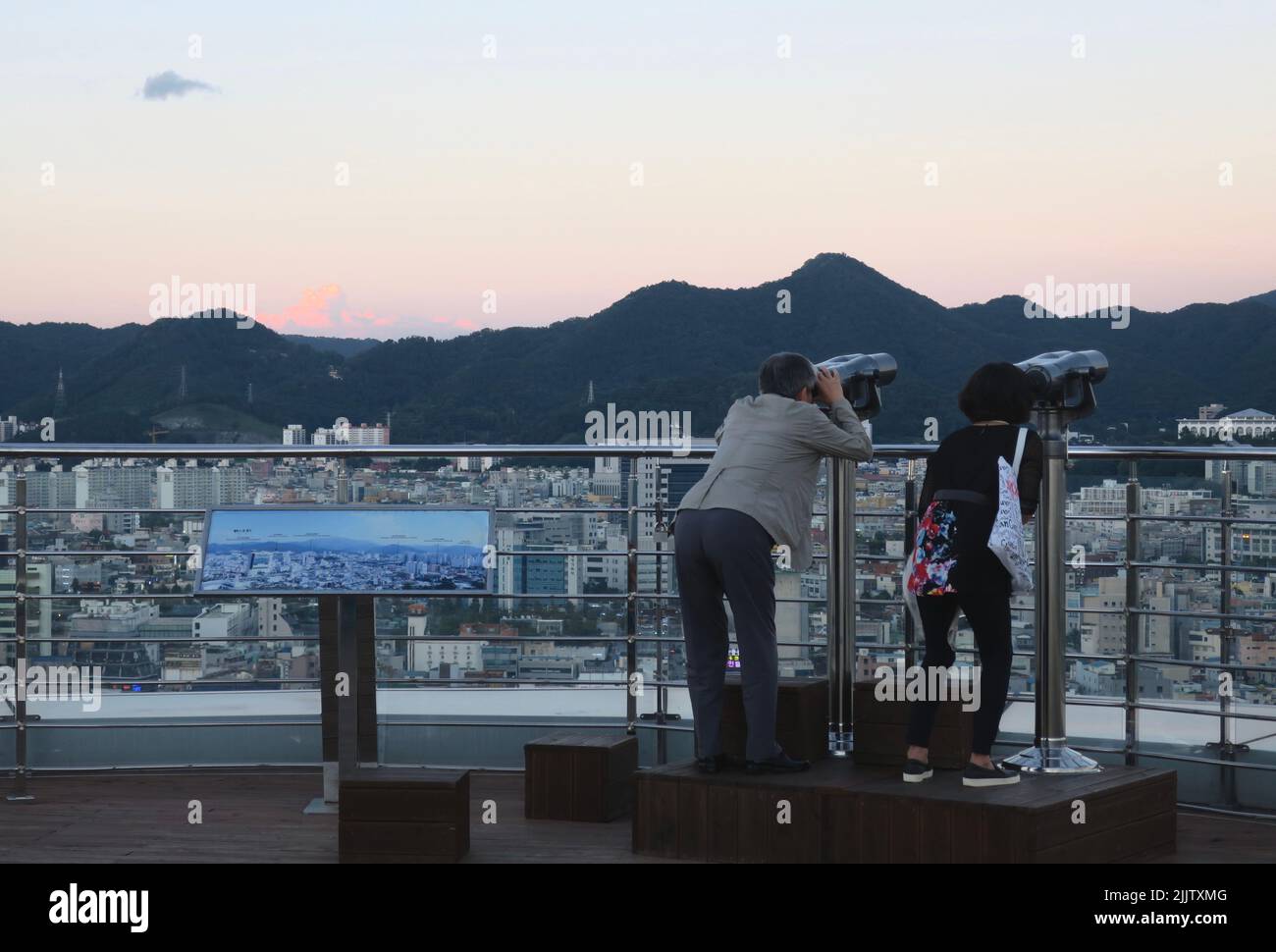 Sajik park hi-res stock photography and images - Alamy