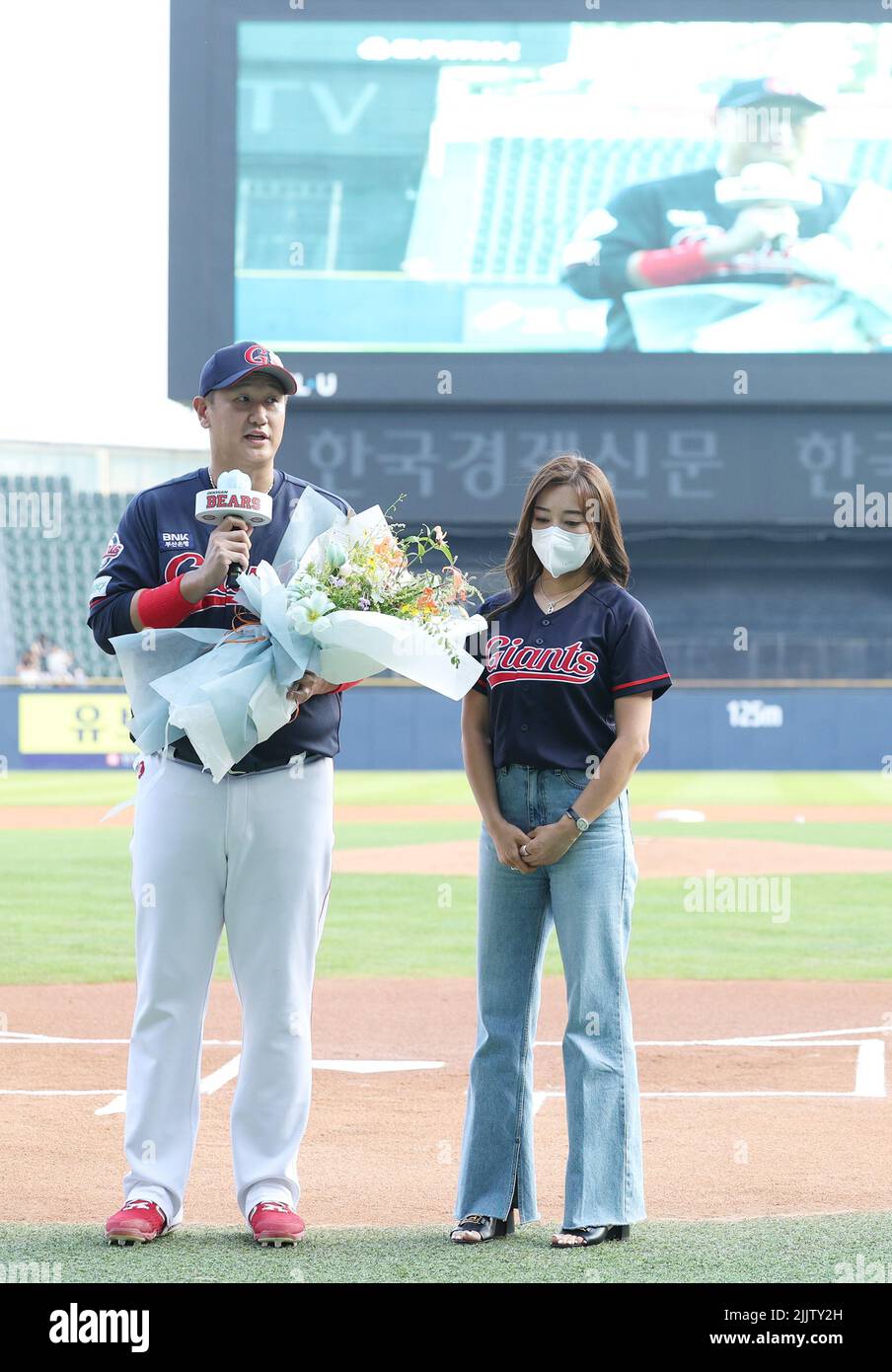 28th July, 2022. Farewell, Lee Dae-ho South Korean star slugger Lee Dae ...