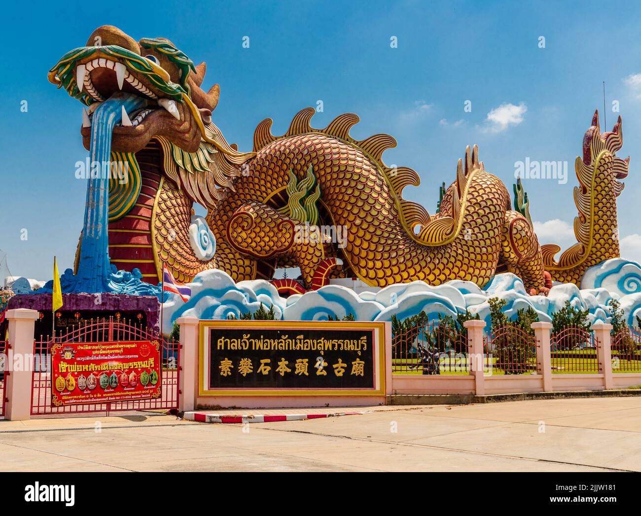 The dragon temple in Suphanburi, Thailand - amazing Chinese temple ...