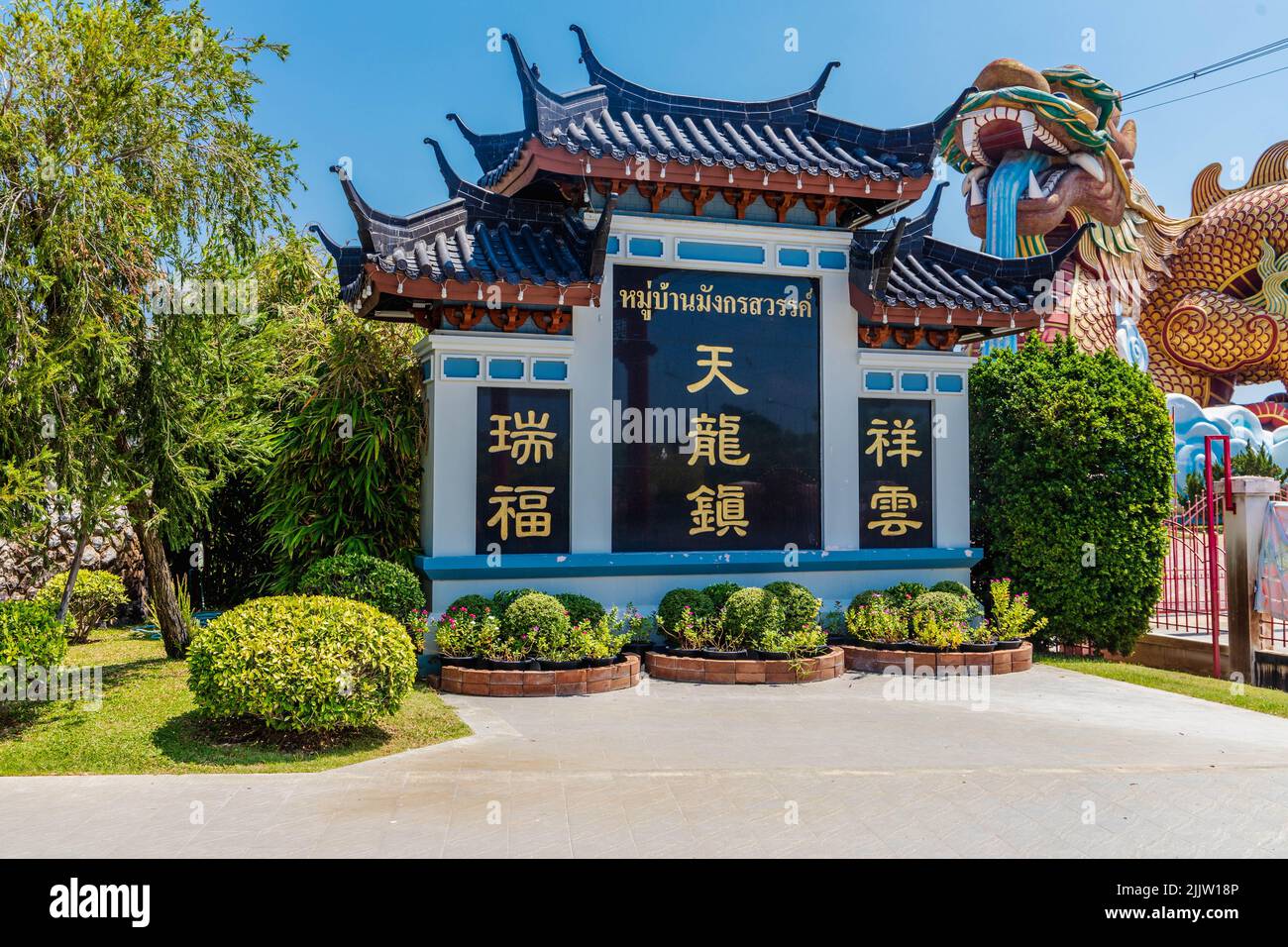 The dragon temple in Suphanburi, Thailand - amazing Chinese temple ...