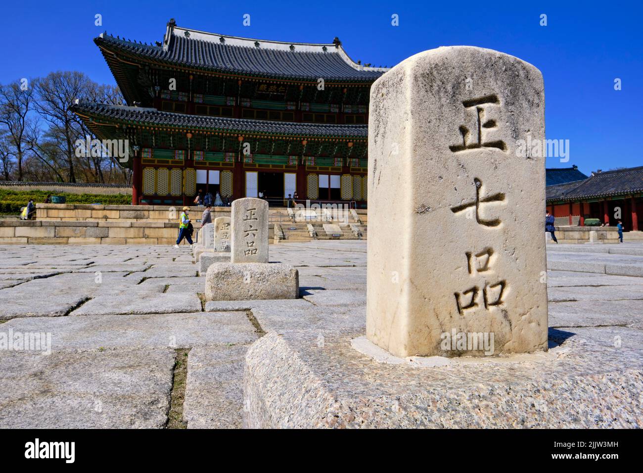 South Korea, Seoul, Jongno-gu district, Changdeokgung Palace or Palace ...