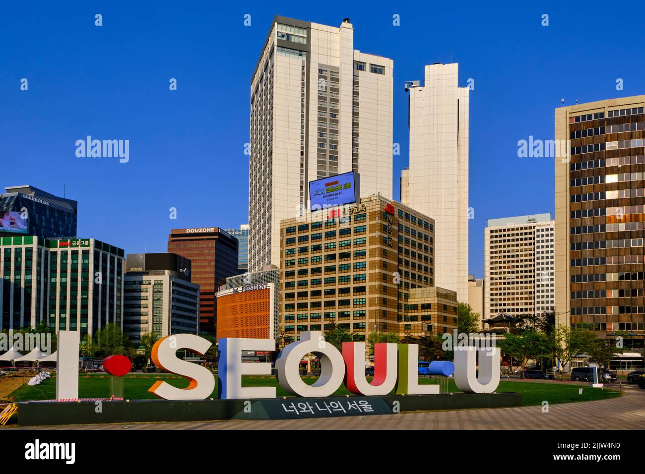 South Korea, Seoul, Jung-gu, Seoul Plaza, City Hall Square Stock Photo ...