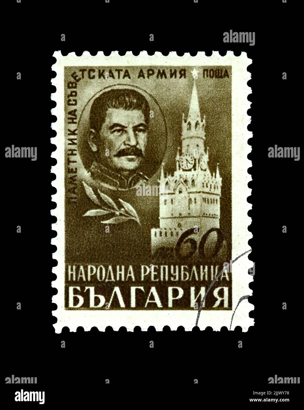 Spasski Tower and Joseph Stalin, famous soviet politician leader, circa ...