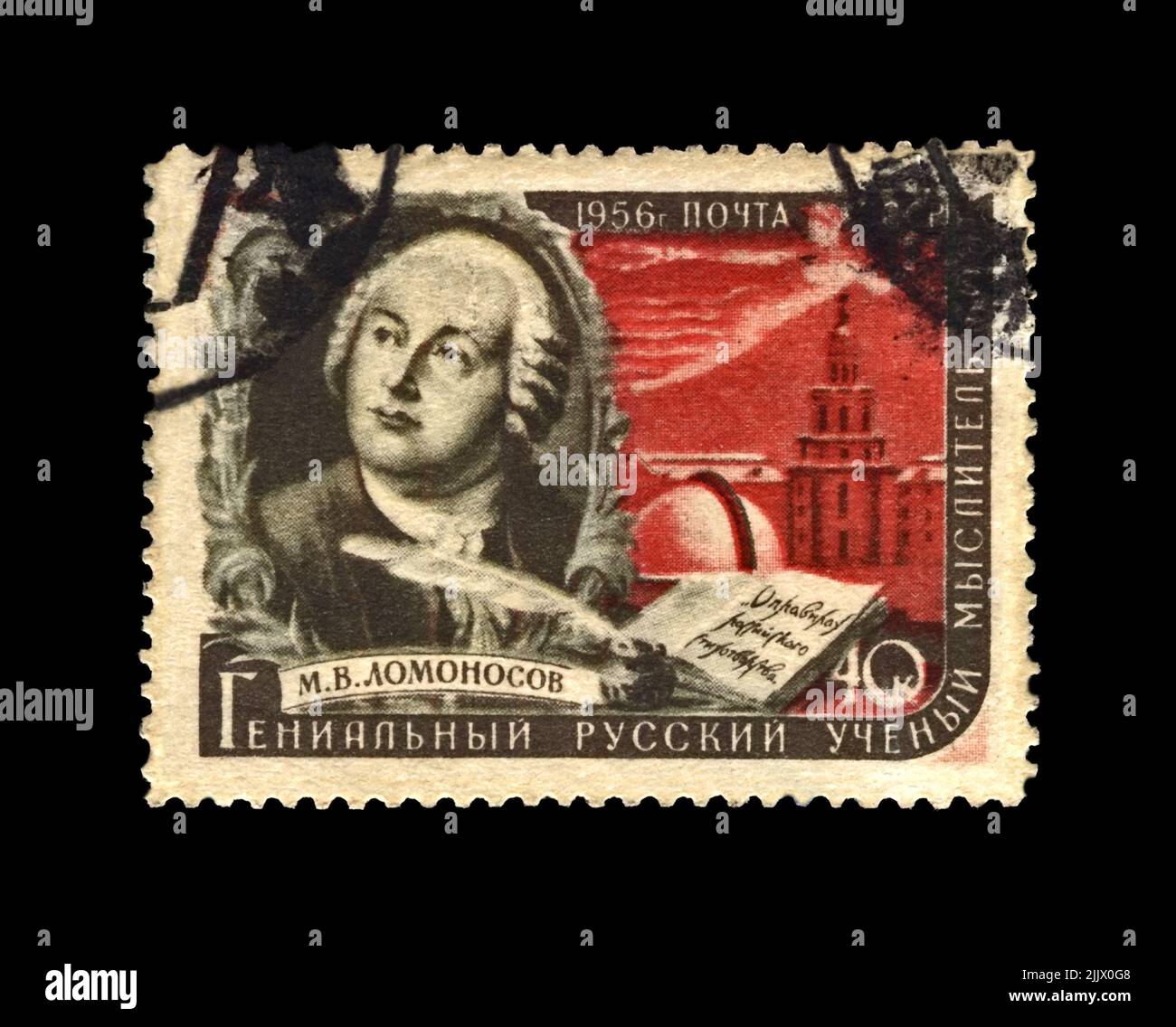 Mikhail Lomonosov (1711-1765), famous russian scientist, explorer ...