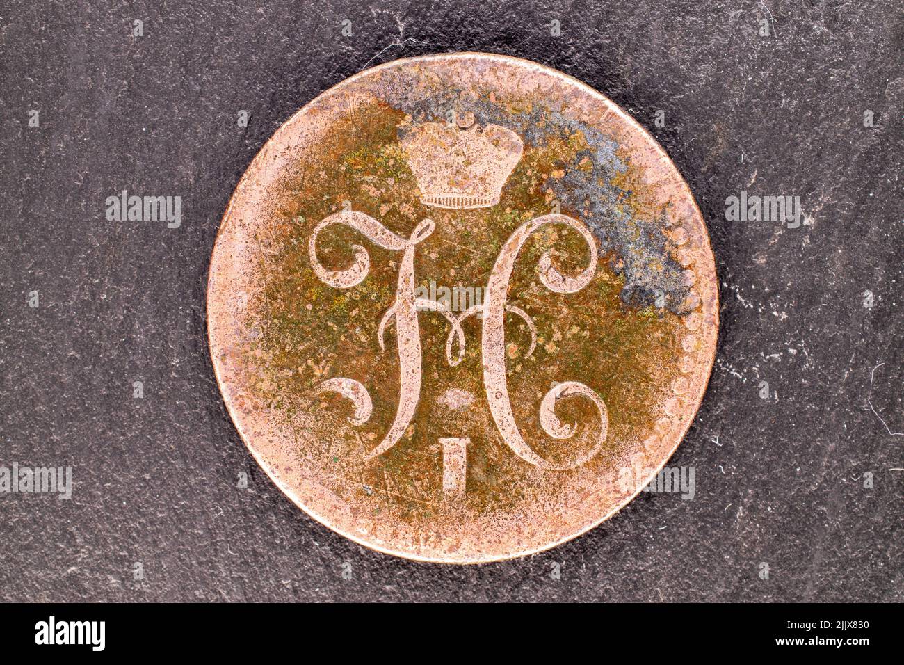 One rare silver coin from 1843, close-up, top view Stock Photo - Alamy