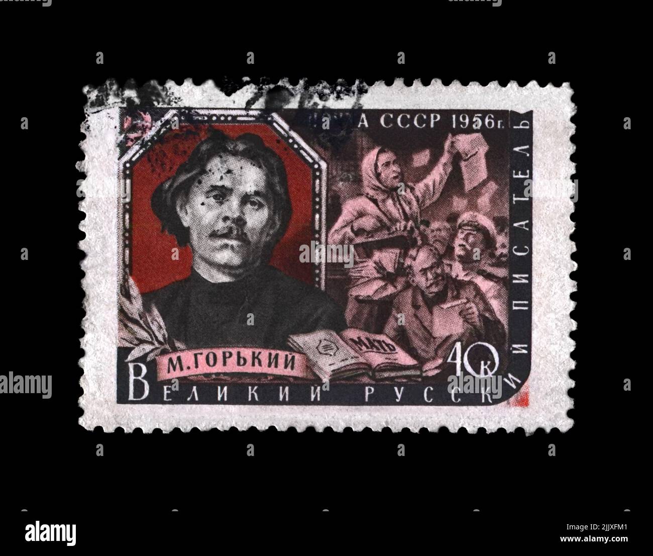 Maxim Gorky aka Alexei Maximovich Peshkov (1868-1936), famous Russian ...