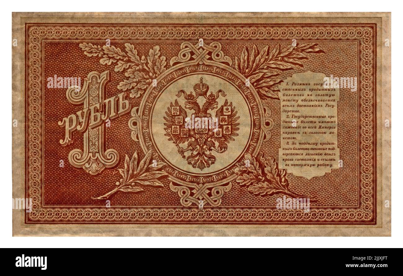 Pre russian revolution hi-res stock photography and images - Alamy