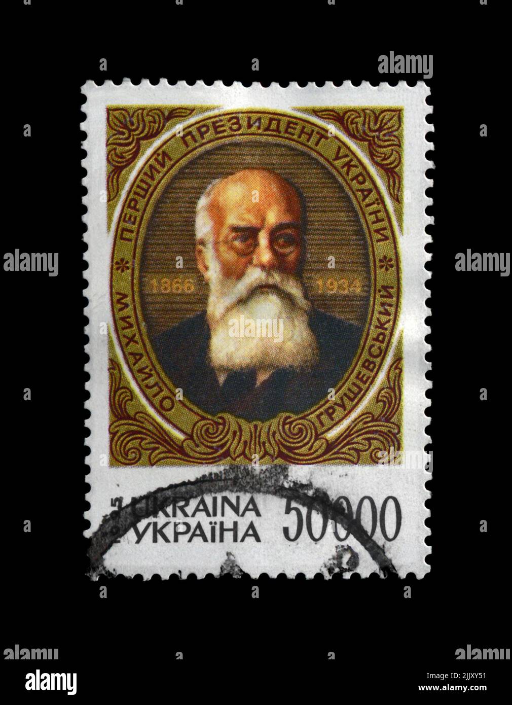 Mykhailo Hrushevsky (1866-1934) - first Ukrainian President (head) of ...