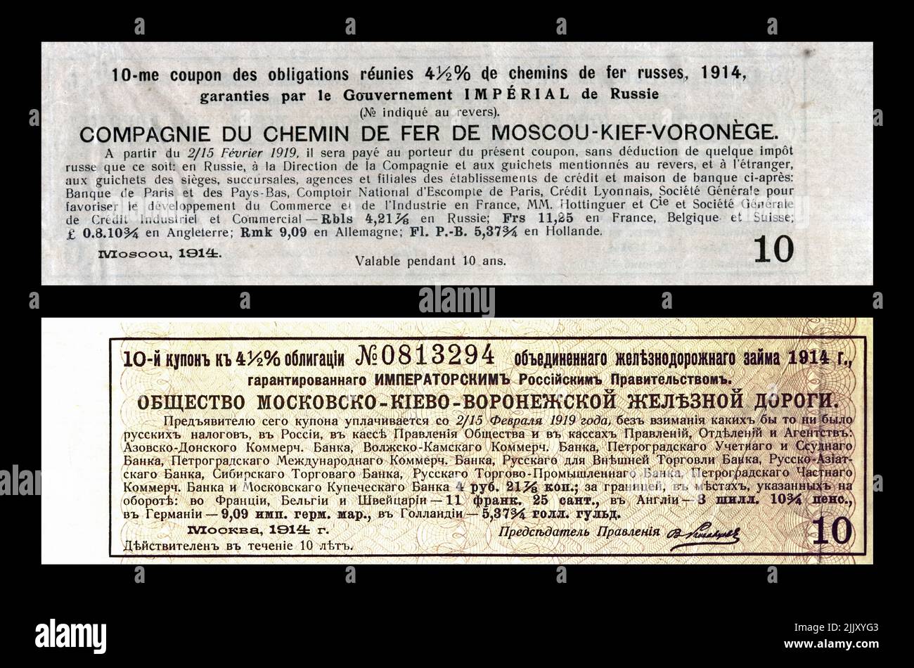 vintage railway coupon (ticket) of Moscow-Kiev-Voronezh railway Society ...