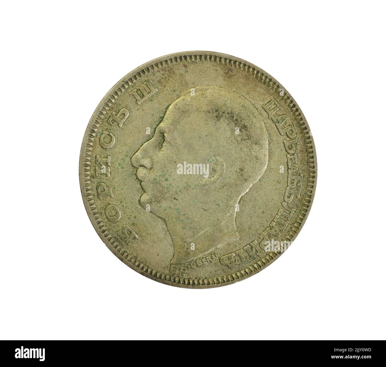 Obverse of 100 lev coin made by Bulgaria in 1930, that shows portrait ...