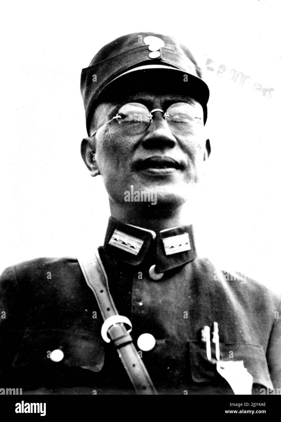 Pai chung hsi hi-res stock photography and images - Alamy