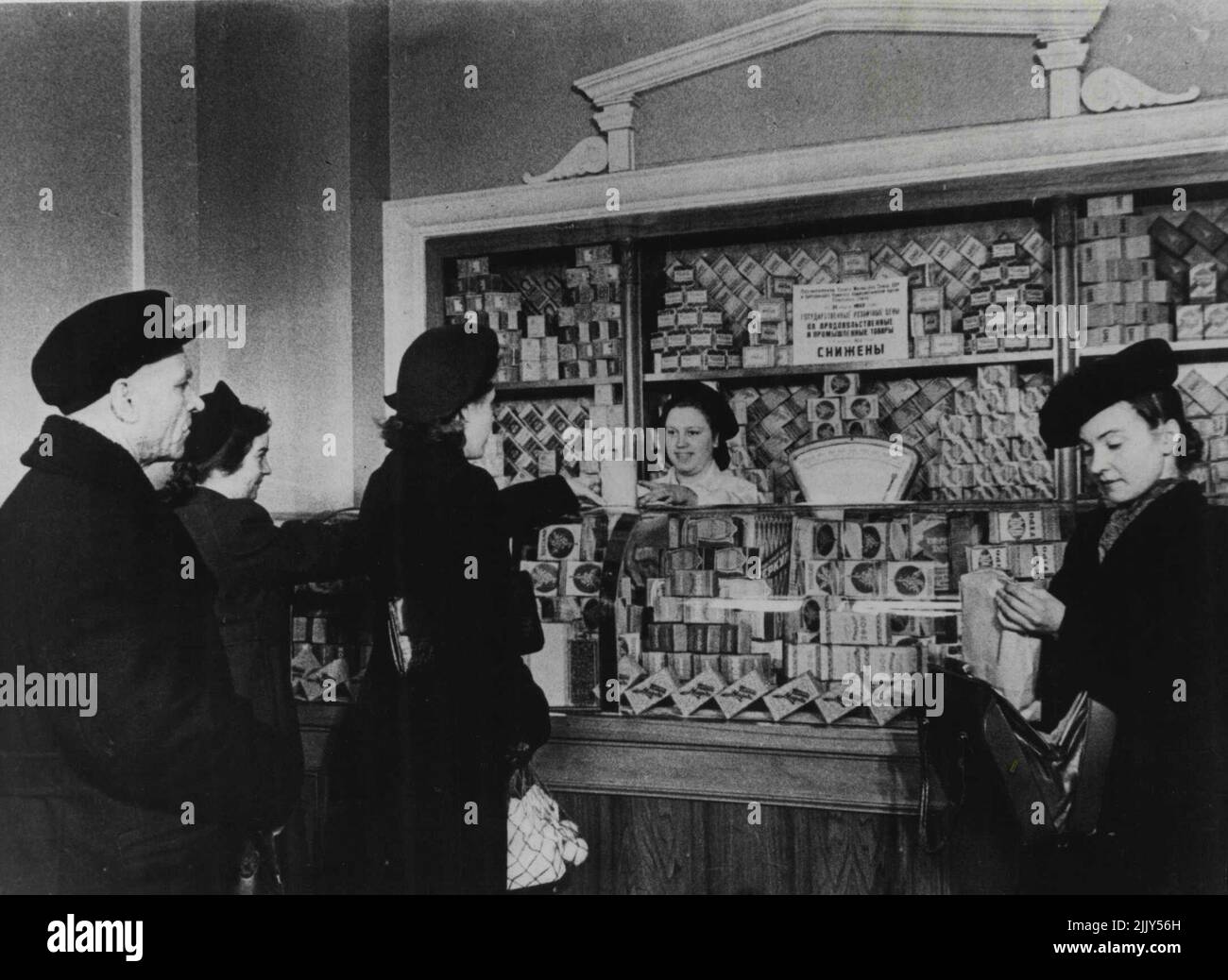 Archival grocery store hi-res stock photography and images - Alamy