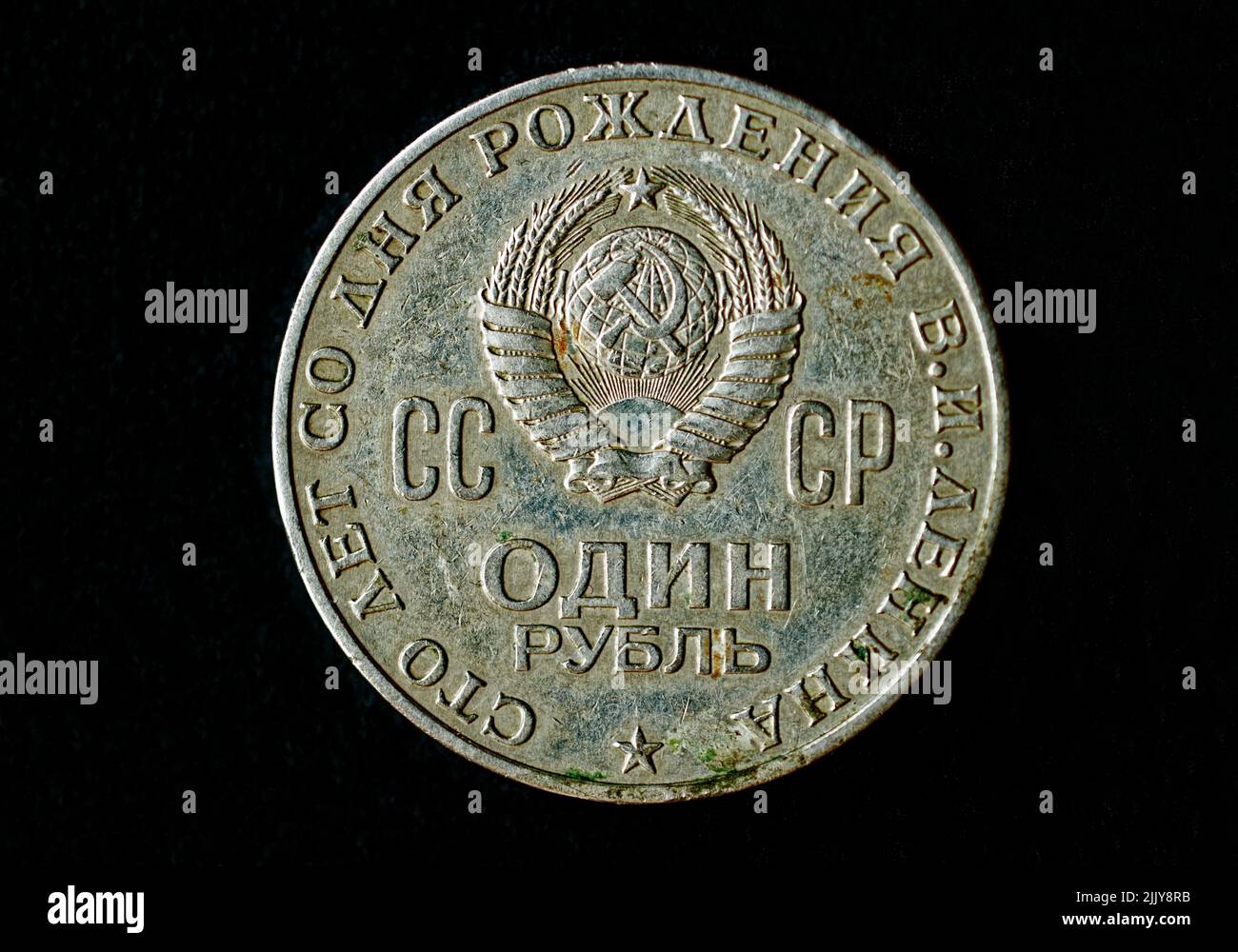 100th anniversary of lenin hi-res stock photography and images - Alamy