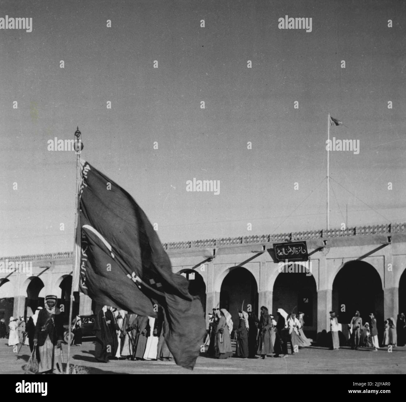 Bedouin Dance In Kuwait. Red flag of Kuwait (it bears lettering in ...