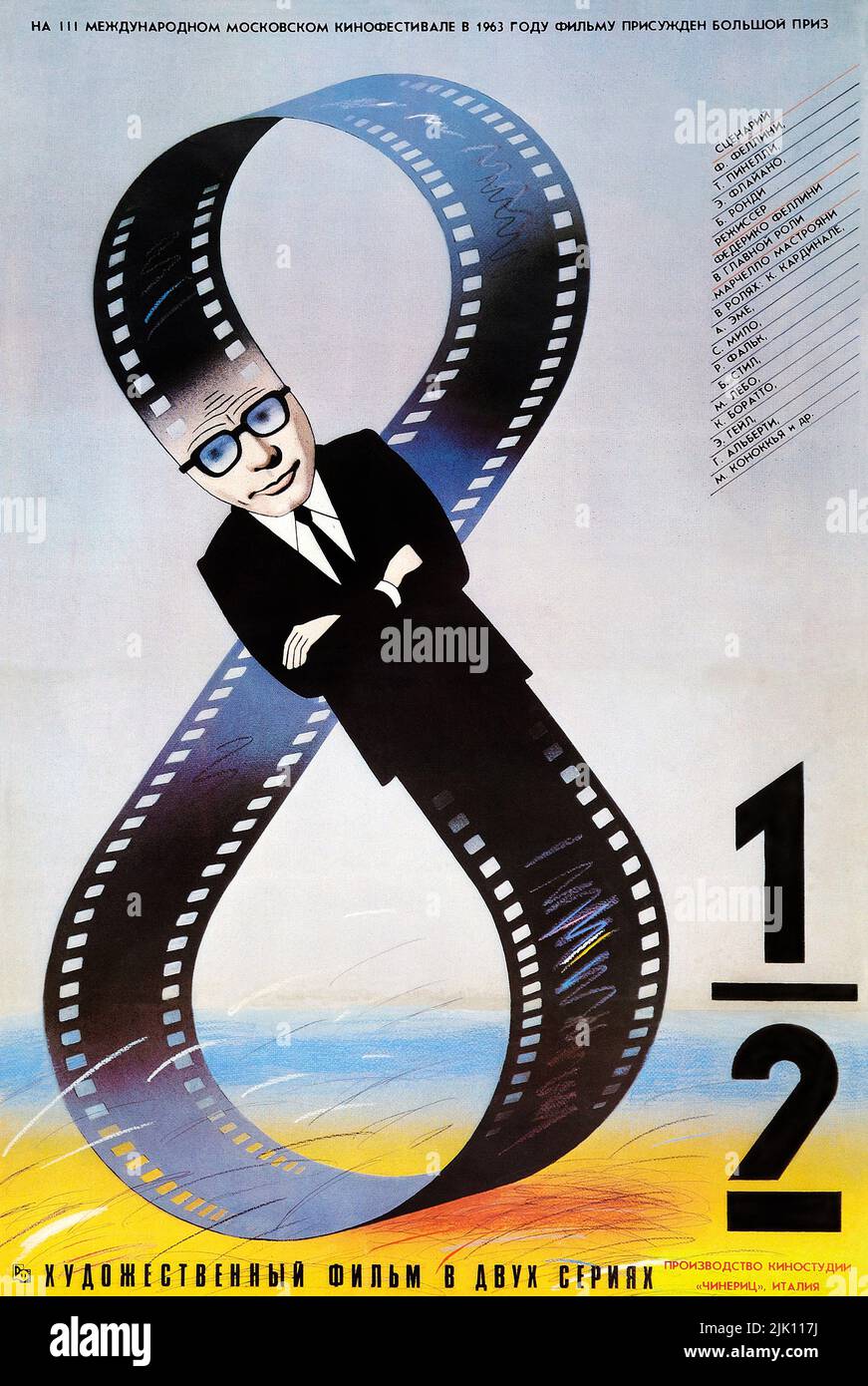 8 ½ 1963 fellini hi-res stock photography and images - Alamy