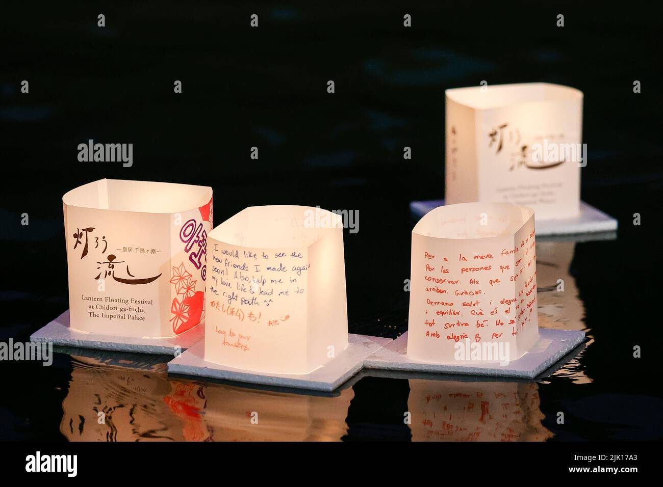 Tokyo, Japan. 29th July, 2022. Paper lanterns float on the water during the Toro Nagashi ...