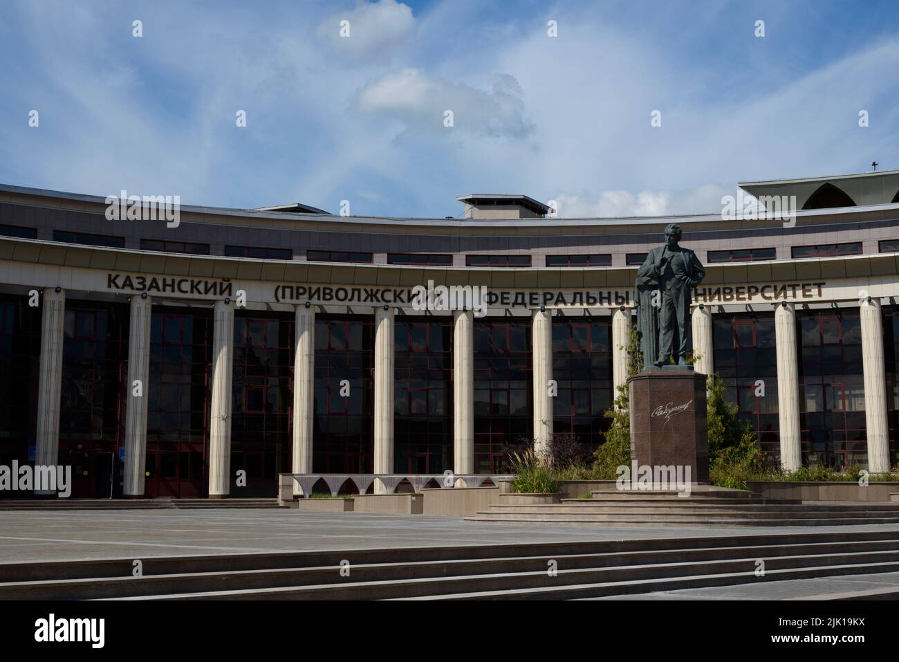 Kazan federal university hi-res stock photography and images - Alamy