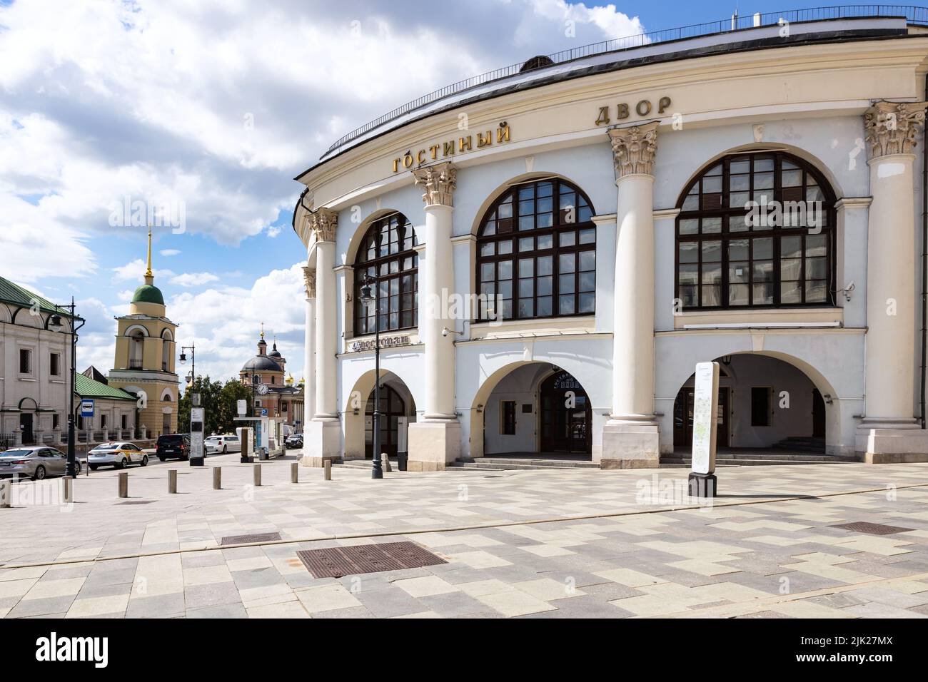 Edifice moscow city court hi-res stock photography and images - Alamy