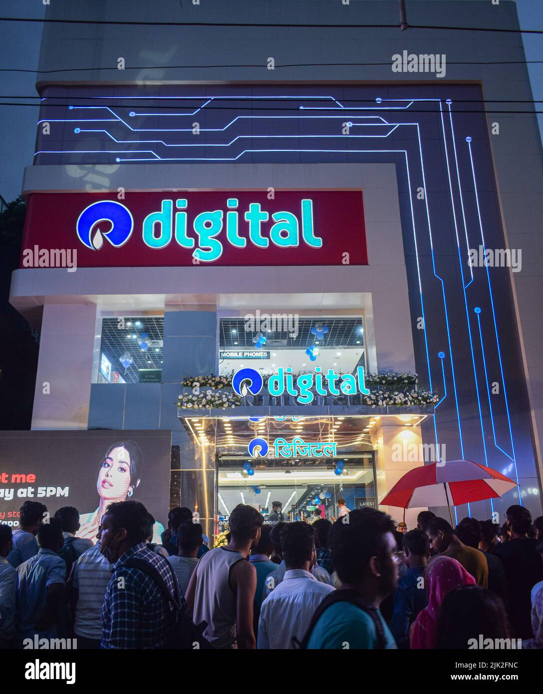 Reliance india digital hi-res stock photography and images - Alamy