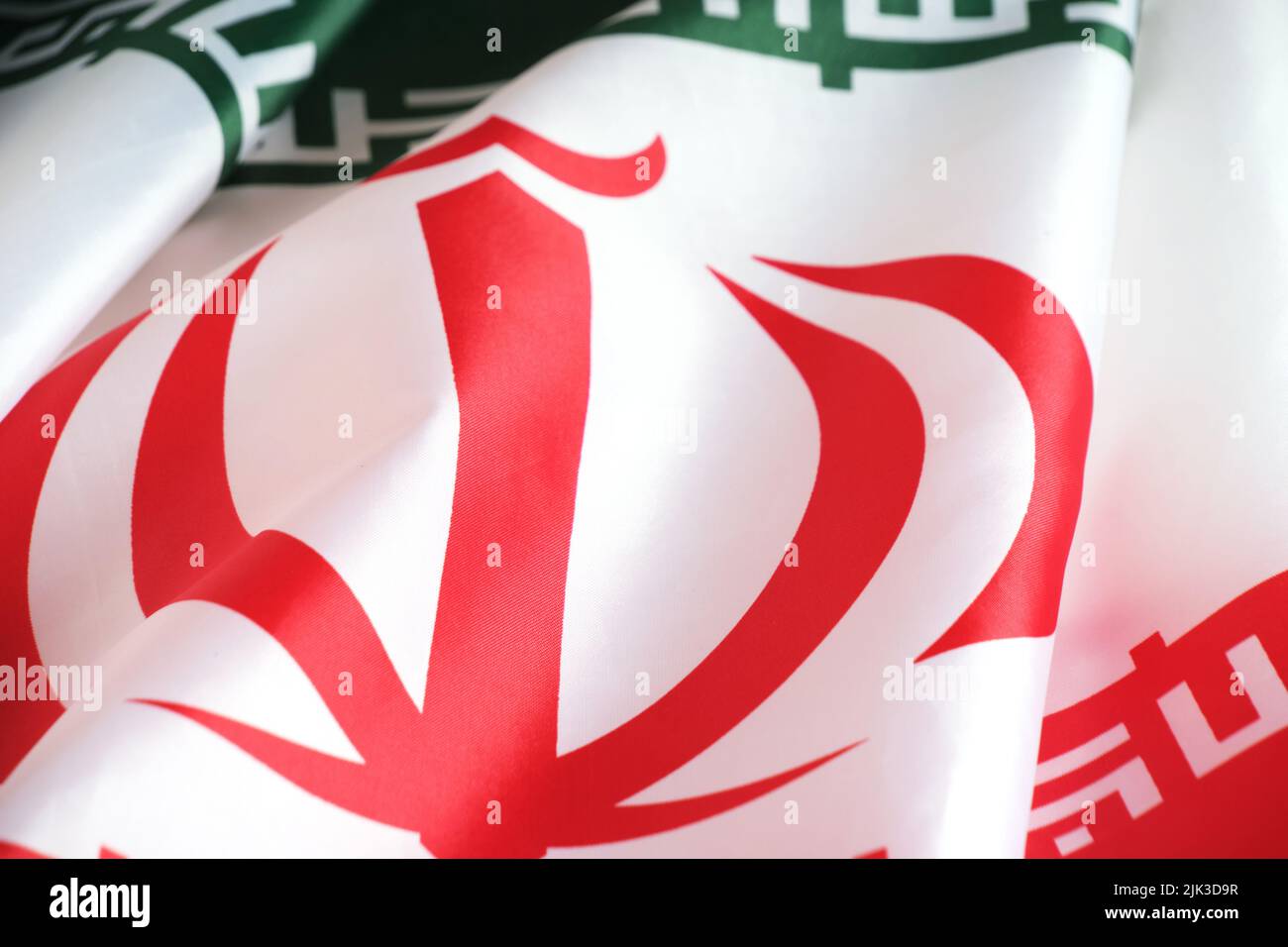 Islamic republic emblem hi-res stock photography and images - Alamy