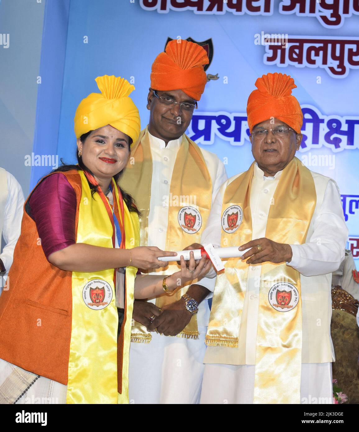 Governor mangubhai patel hi-res stock photography and images - Alamy