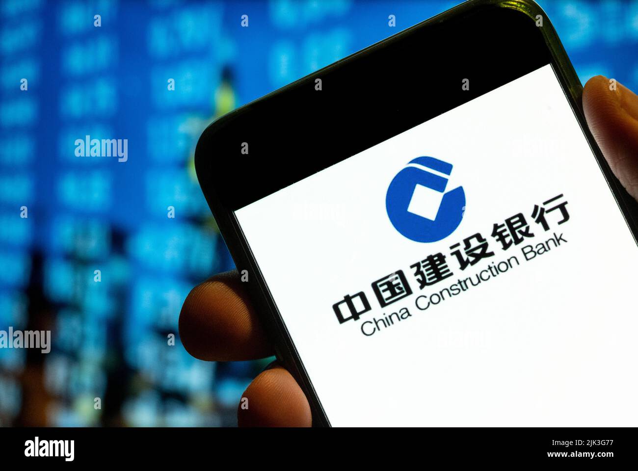 In this photo illustration, the Chinese multinational banking company ...