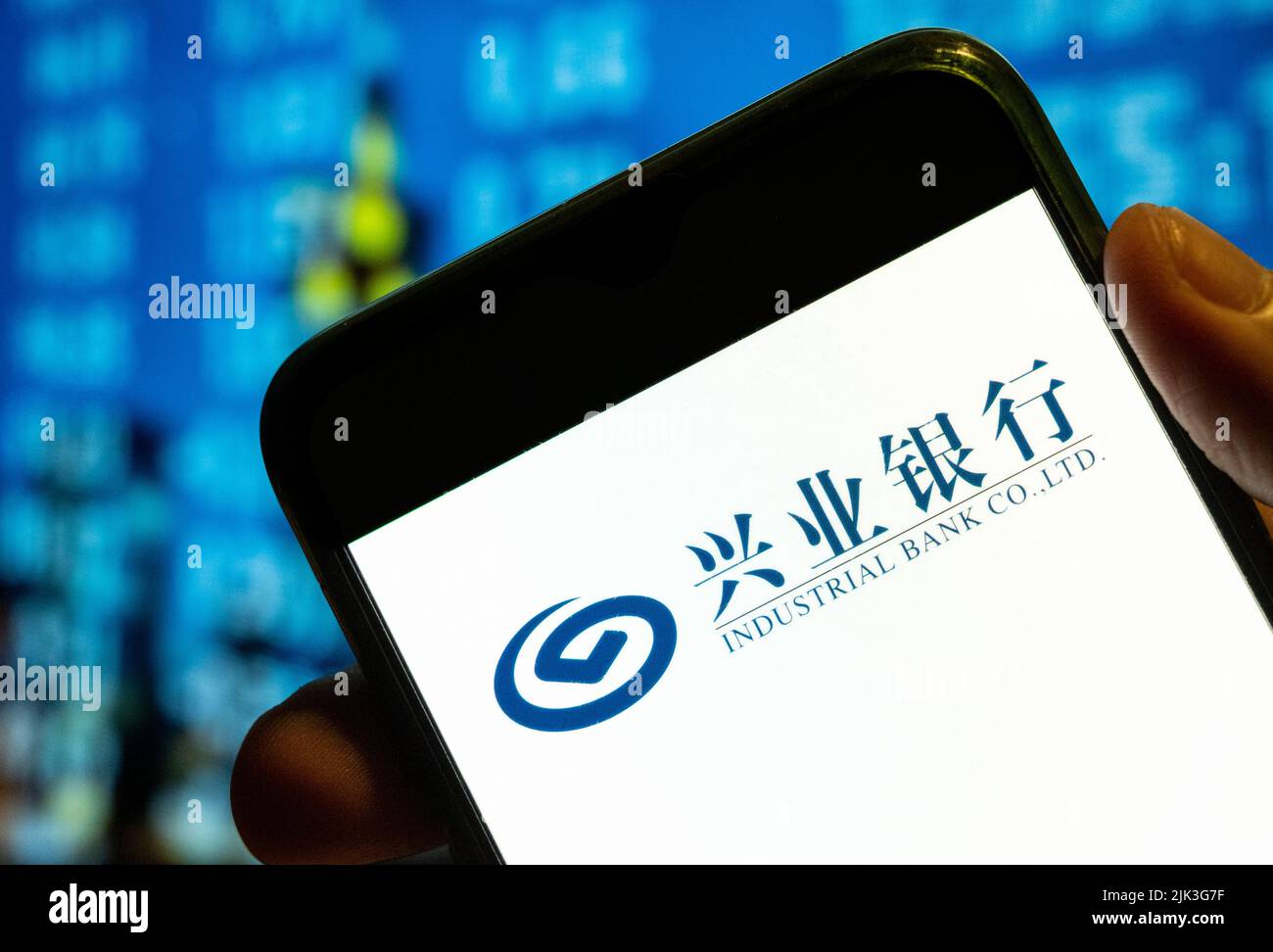 In this photo illustration, the Chinese commercial bank Industrial Bank ...