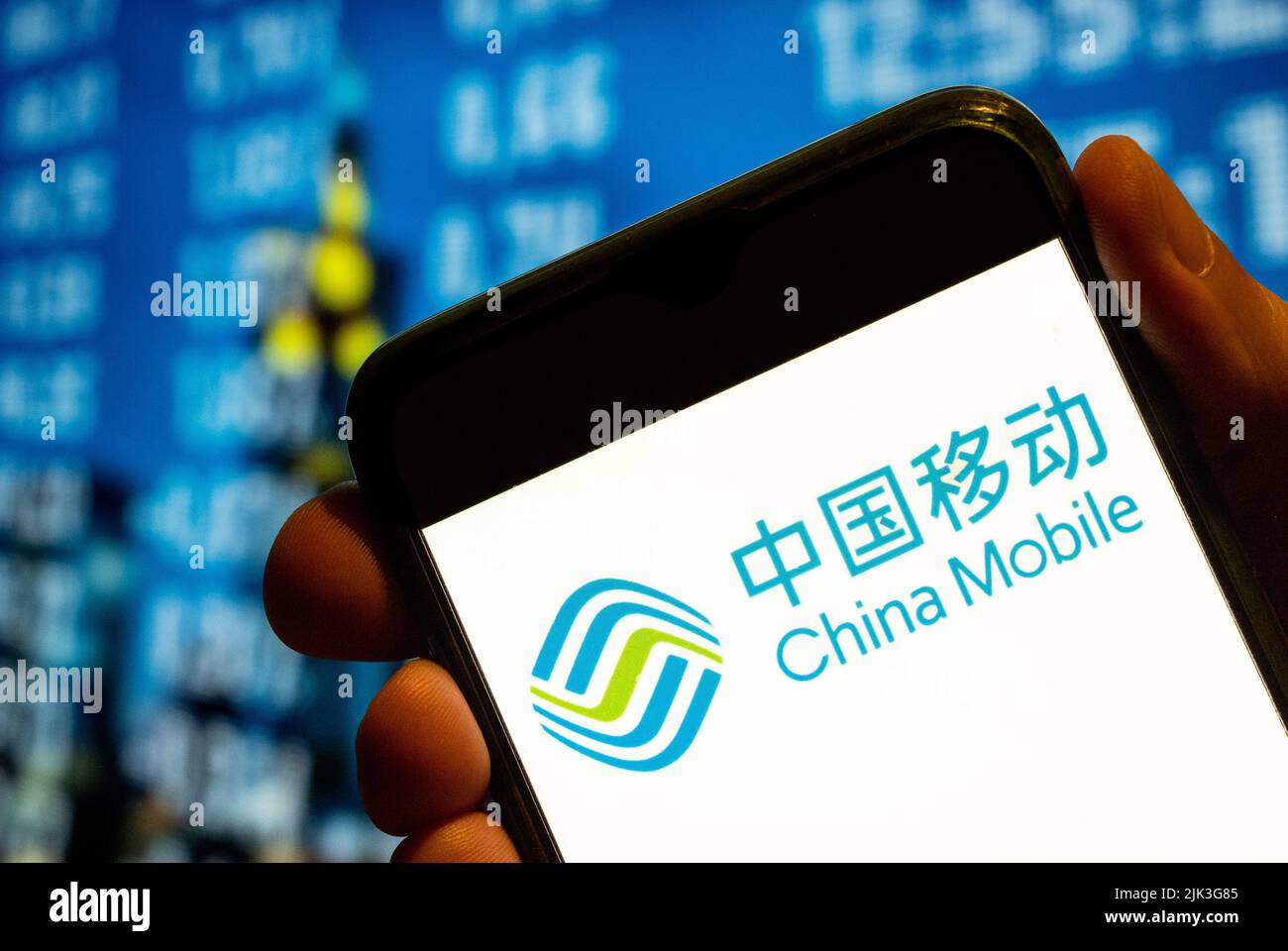 In this photo illustration, the Chinese state-owned telecommunication ...