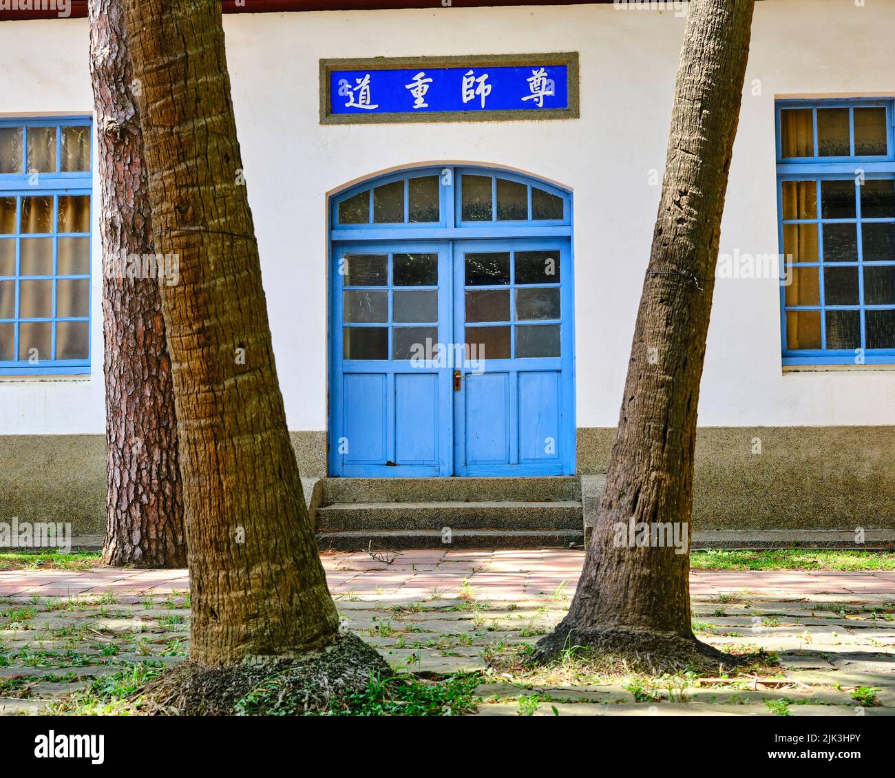 Chinese building with writtern Chinese characters on the door Stock ...