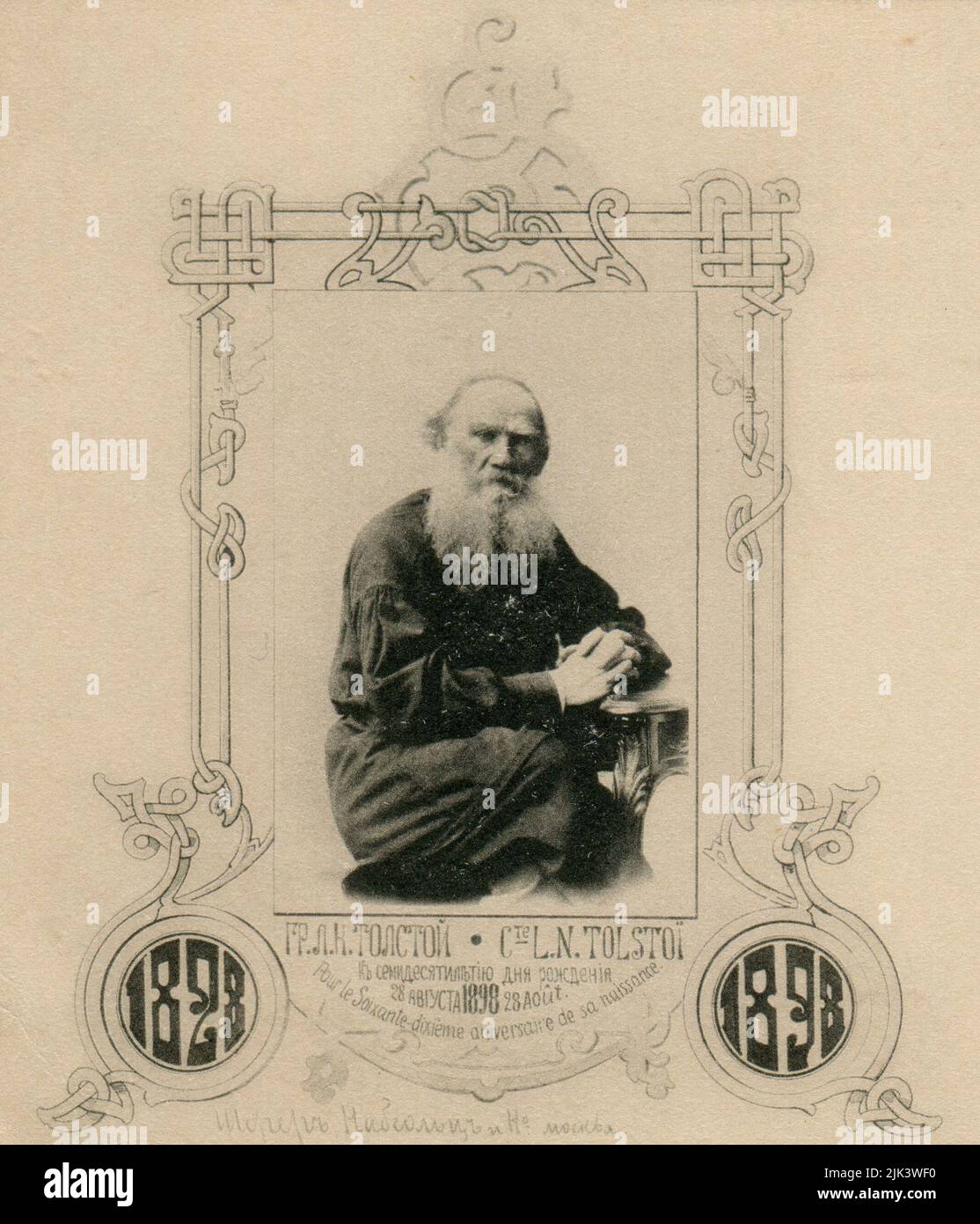 Lev tolsoy hi-res stock photography and images - Alamy