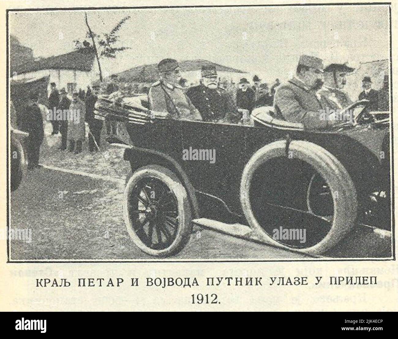 Field Marshal Putnik and king Peter of Serbia entering Prilep Stock ...