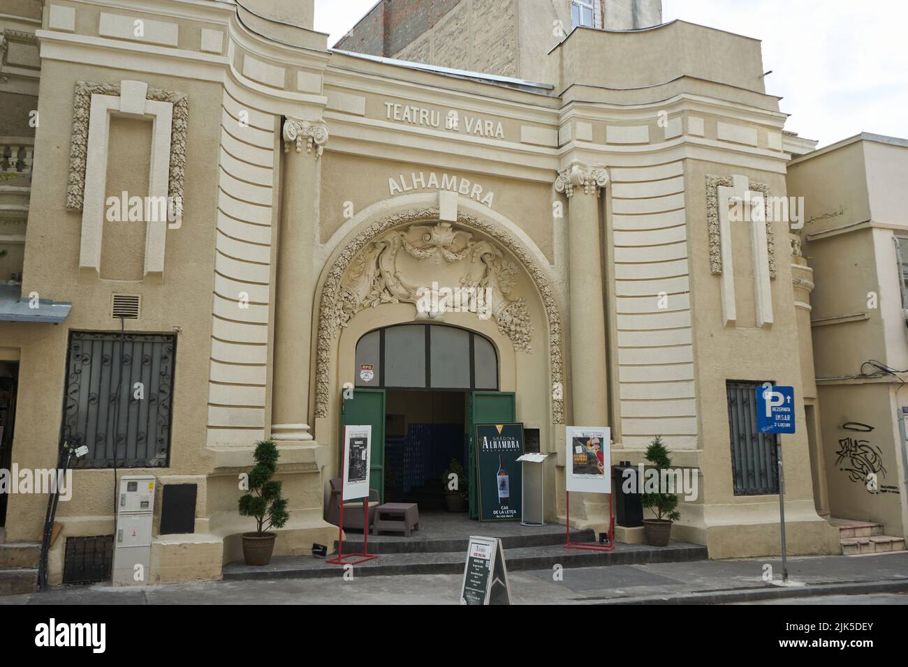 Gradina alhambra hi-res stock photography and images - Alamy