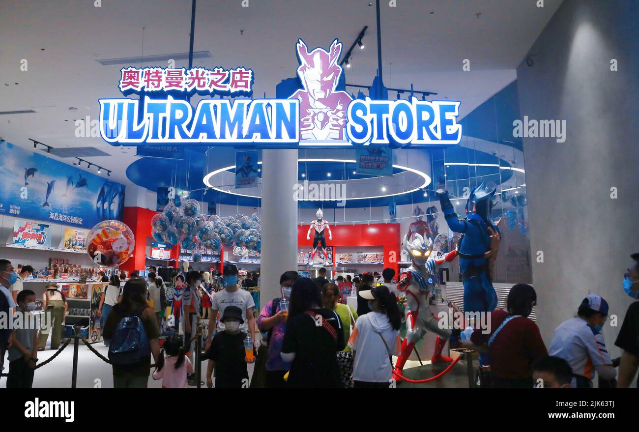 SHANGHAI, CHINA - JULY 30, 2022 - The world's first Ultraman themed ...