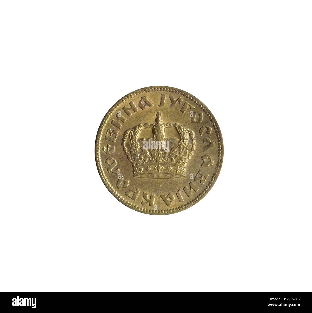 One dinar coin made by Yugoslavia in 1938, that shows Royal crown Stock ...