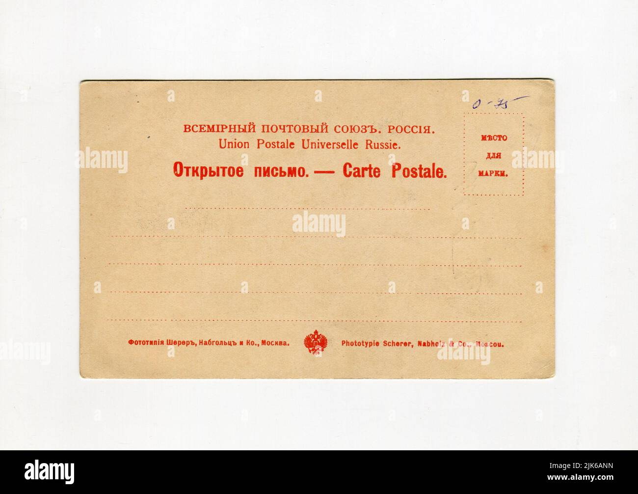 Lev Nikolayevich Tolstoy (Russian: Лев Николаевич Толстой; 9 September ...