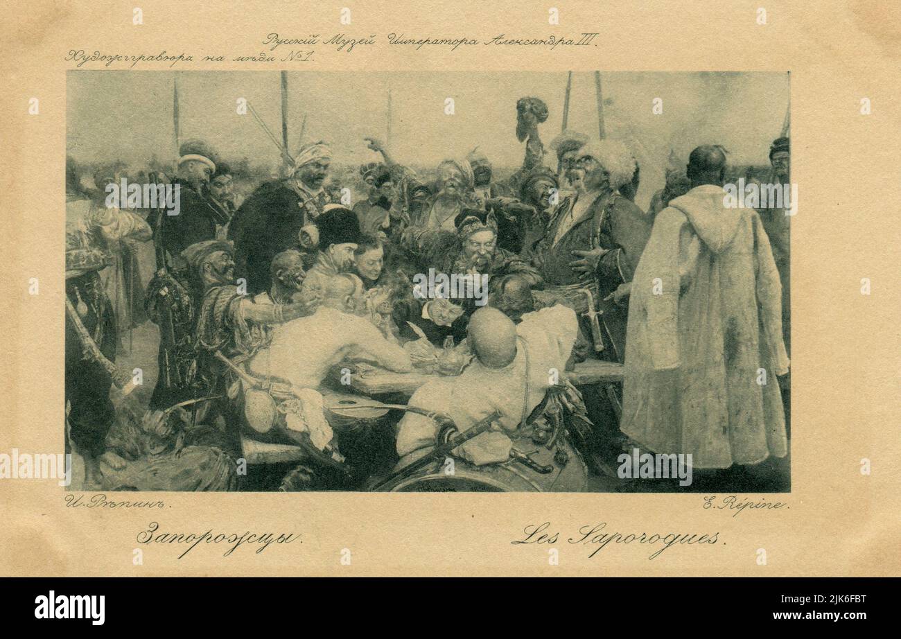 Reply of the Zaporozhian Cossacks, also known as Cossacks of Saporog ...