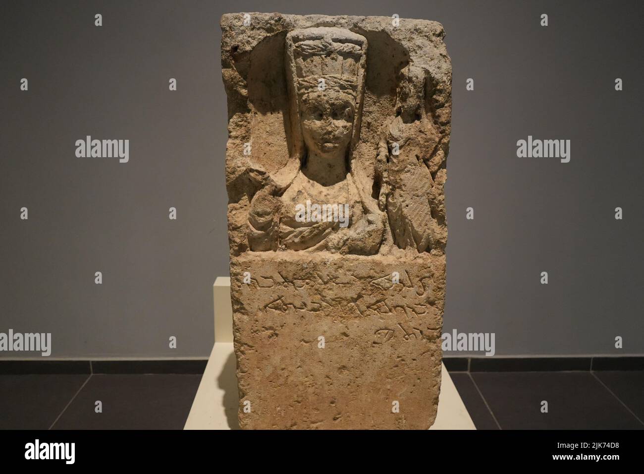 Sanliurfa archaeology hi-res stock photography and images - Alamy