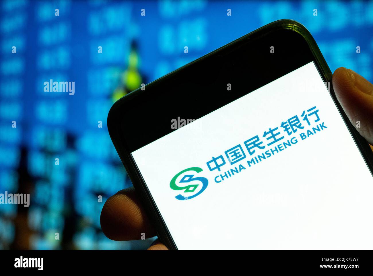 In this photo illustration, the Chinese banking, trust, and investment ...