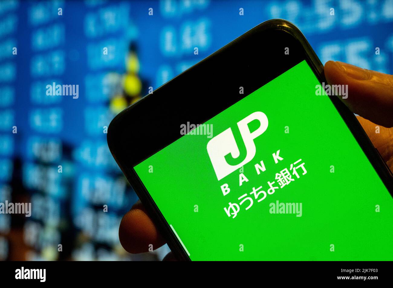 In this photo illustration, the Japanese bank owned and operated by the ...