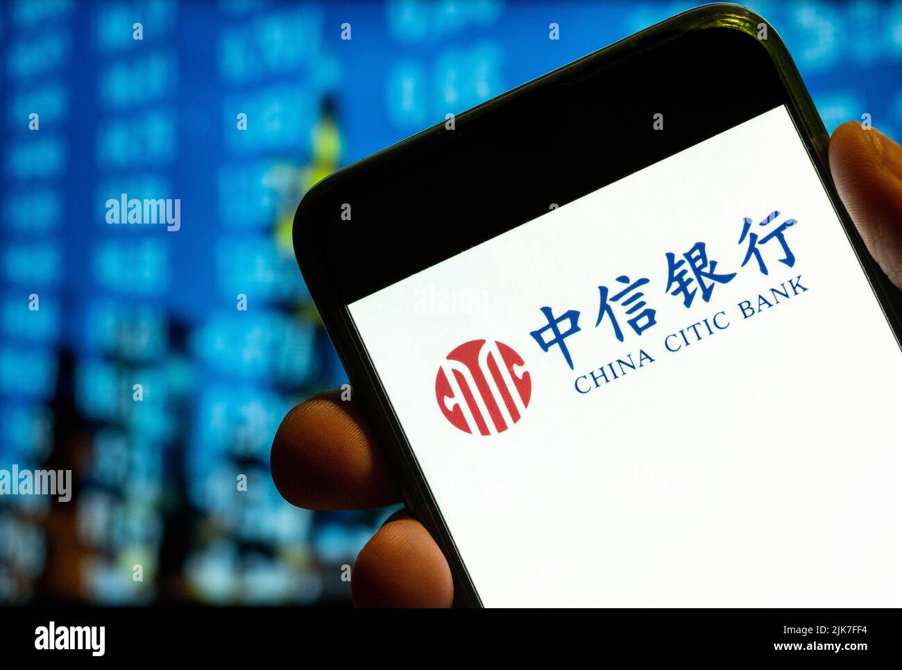 In this photo illustration, the Chinese multinational banking and ...